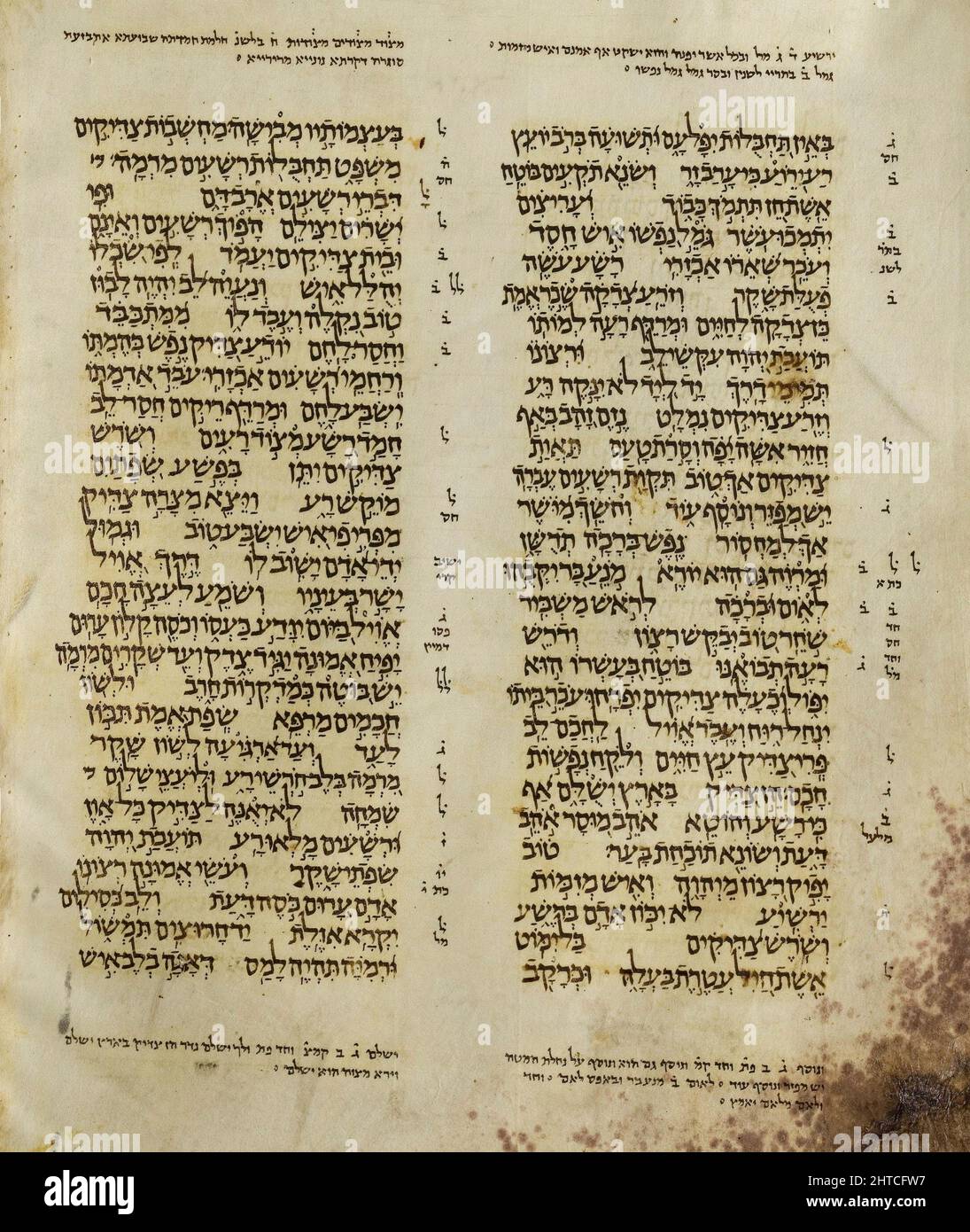 A Page from the Aleppo Codex. The Aleppo Codex (Crown of Aleppo) is a ...