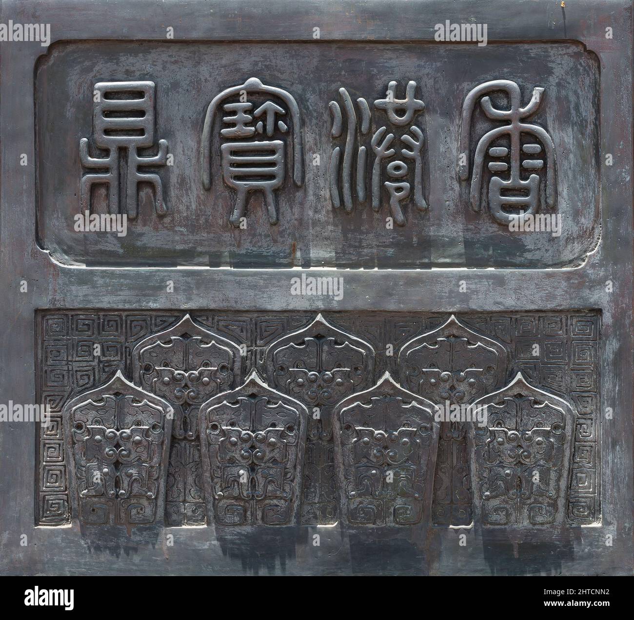 Bas relief plaque hi-res stock photography and images - Alamy