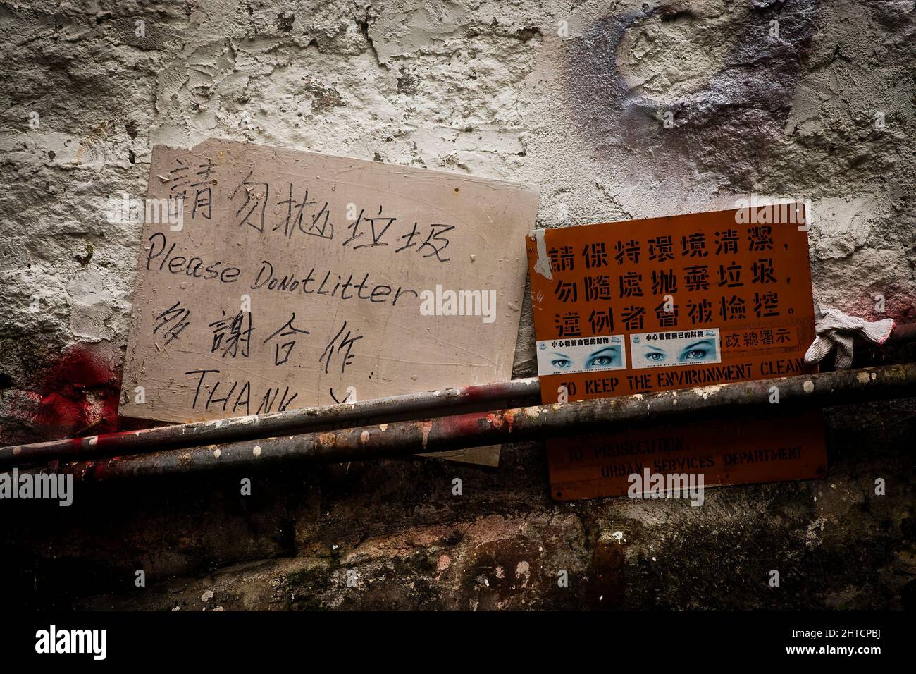 Hand painted anti litter sign hi-res stock photography and images - Alamy