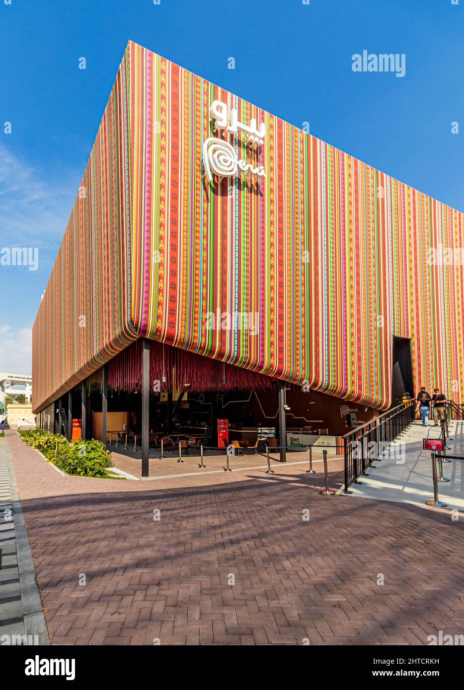 View of Peru's Pavilion at Expo 2020 Dubai Stock Photo - Alamy