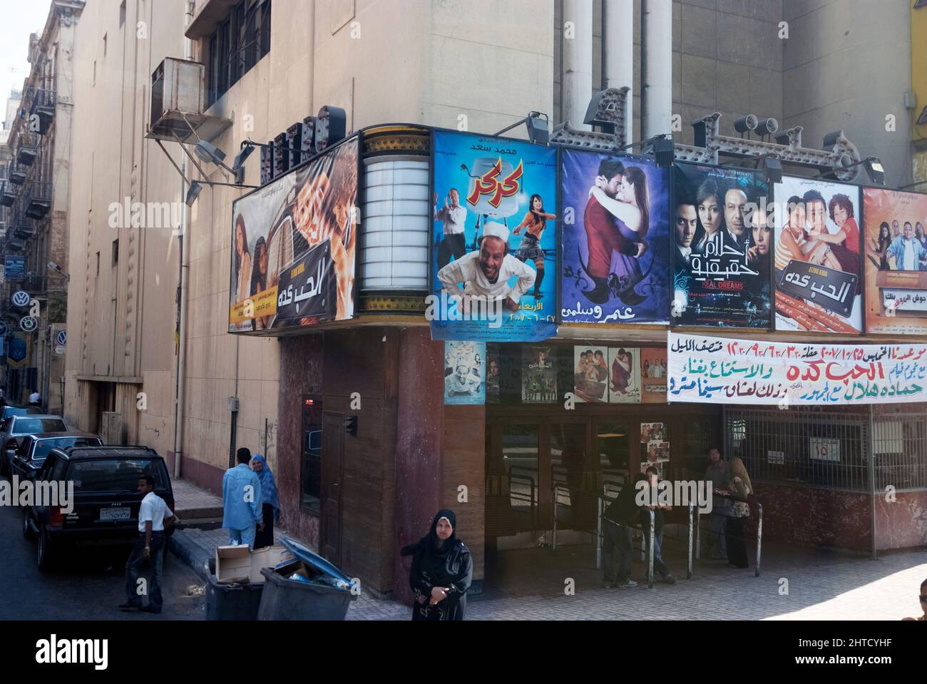 Alexandria, Egypt, 2007. Street scene and multi-screen cinema in the ...