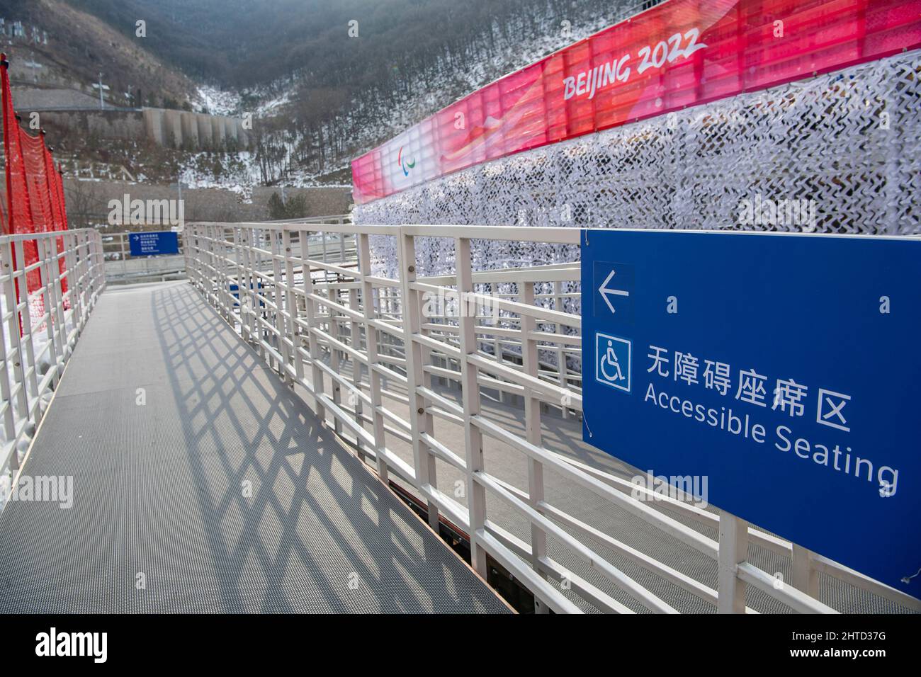 Beijing, China. 28th Feb, 2022. Photo taken on Feb. 28, 2022 shows the ...