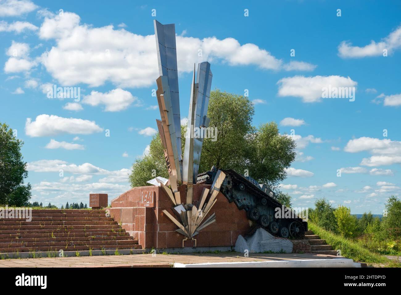 Volokolamsk, Moscow region, Russia - 9, August 2021: The Explosion ...