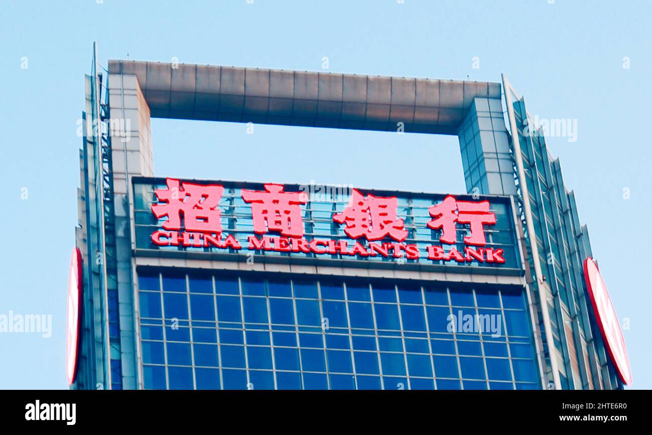 SHANGHAI, CHINA - FEBRUARY 27, 2022 - A view of the China Merchants ...