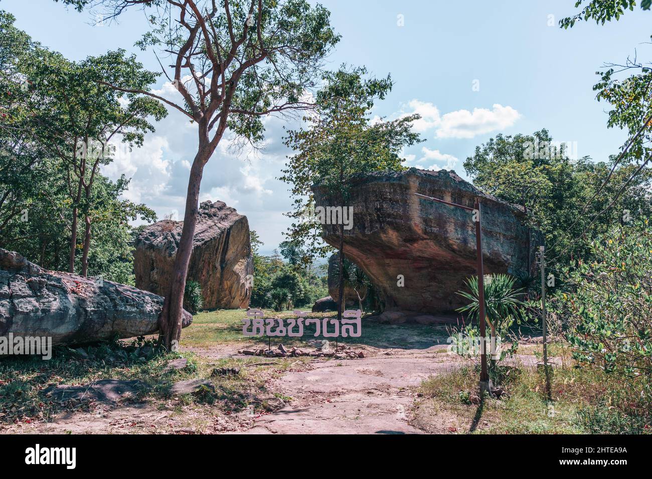 Hin Chang Si View Point Nam Phong National Park Stock Photo - Alamy
