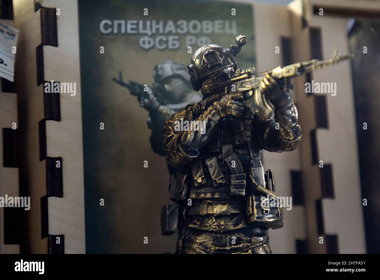 Fsb soldier hi-res stock photography and images - Alamy