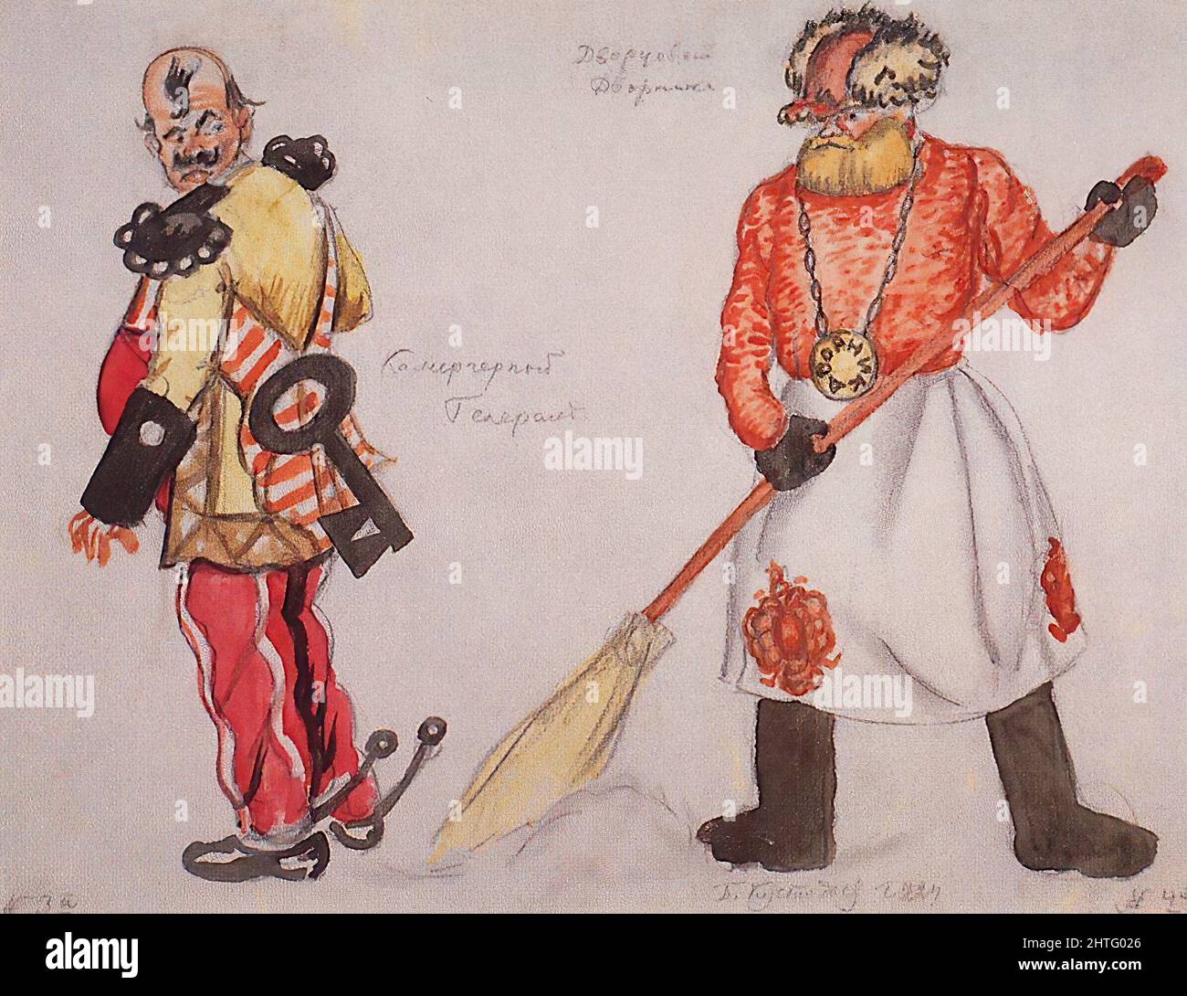 Palace porter hi-res stock photography and images - Alamy