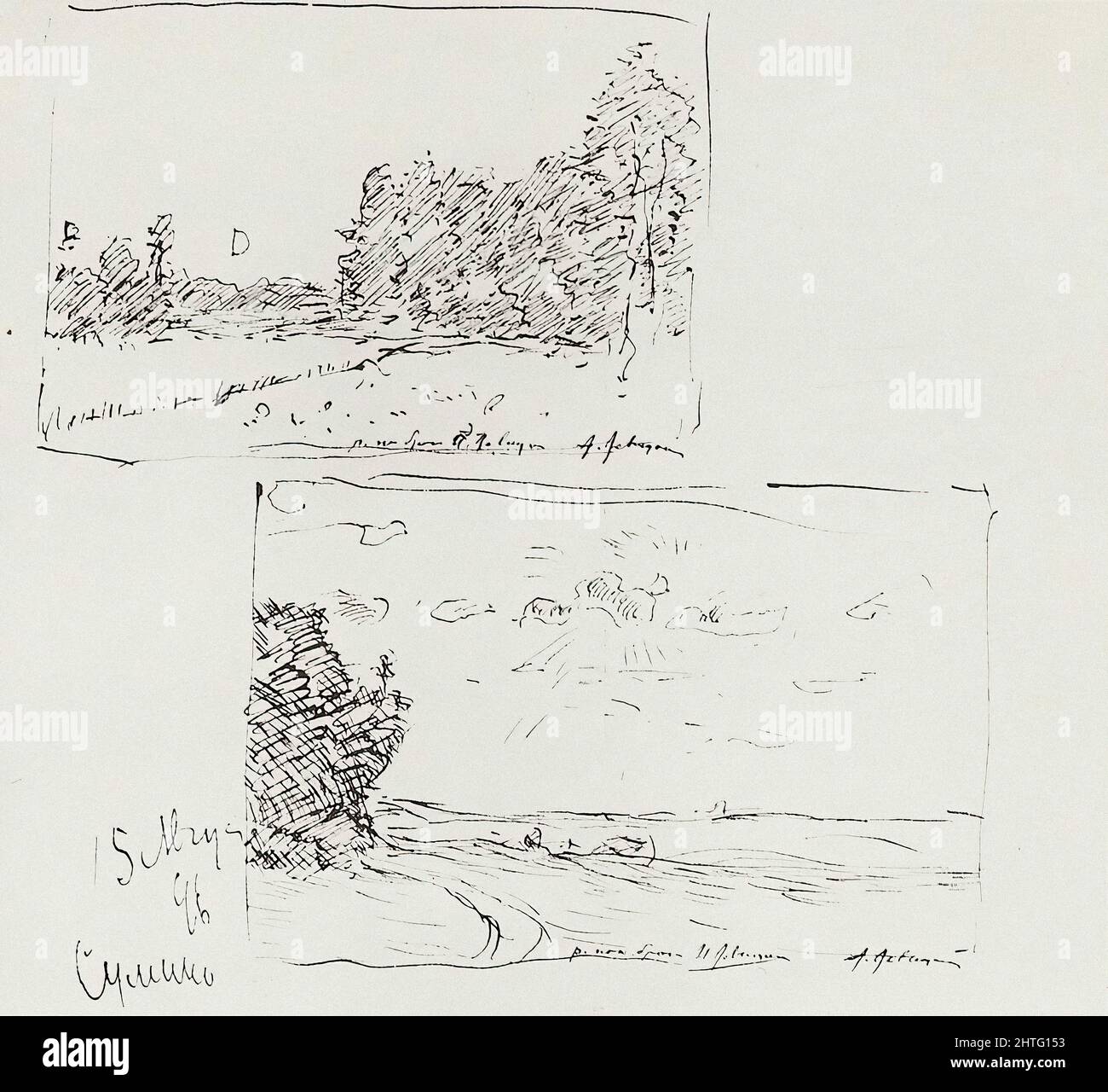 Isaac Levitan - Forest Edge Rising Moon Forest Edge Sun Behind Clouds ...