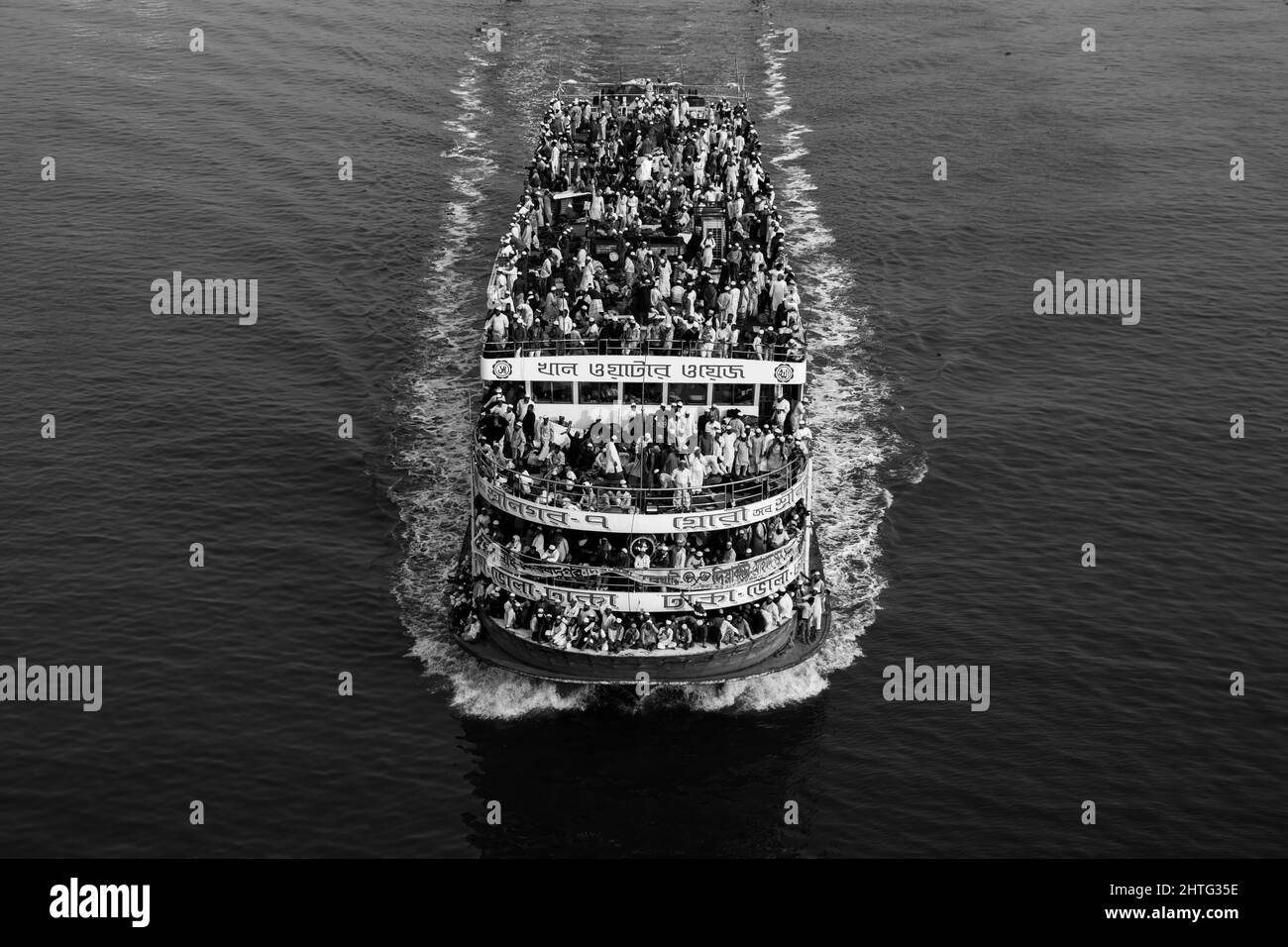 Mass people back to home by launch from yearly Muslim Charmonai ...