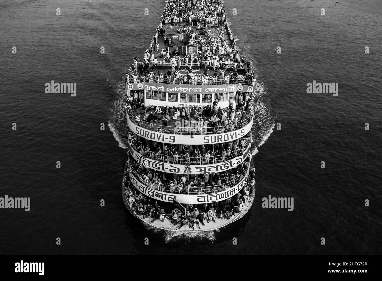 Mass people back to home by launch from yearly Muslim Charmonai ...