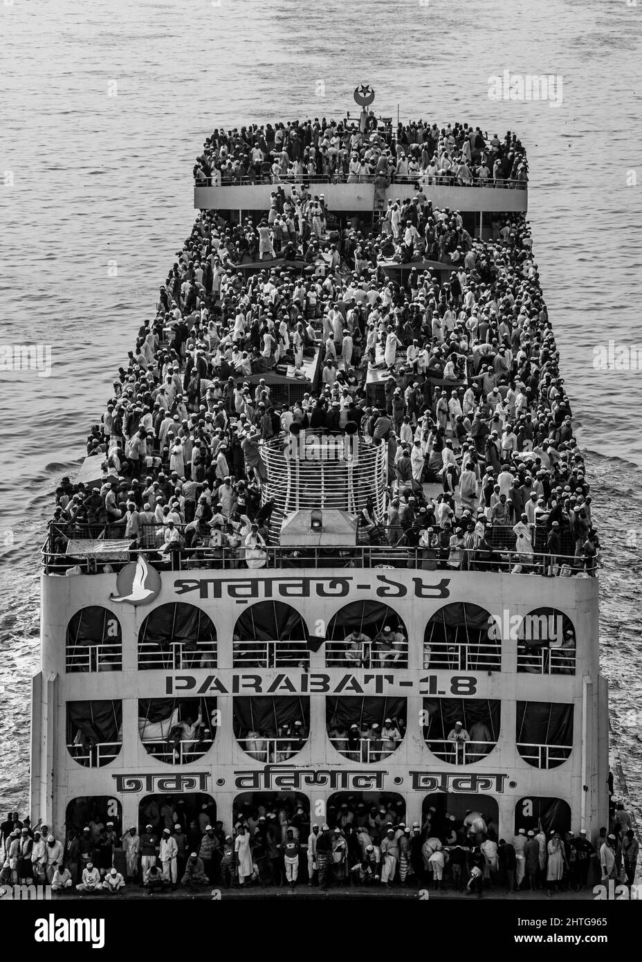 Mass people back to home by launch from yearly Muslim Charmonai ...