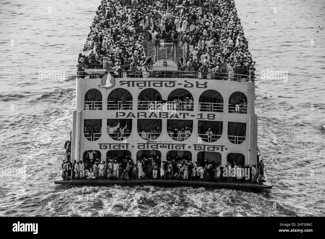 Mass people back to home by launch from yearly Muslim Charmonai ...