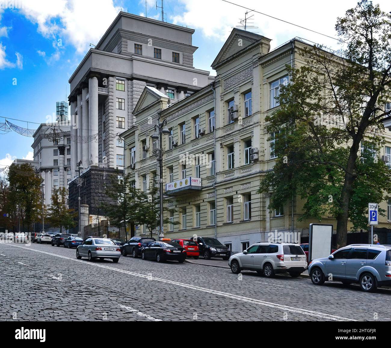 Some districts of the famous district where the Ukrainian government ...