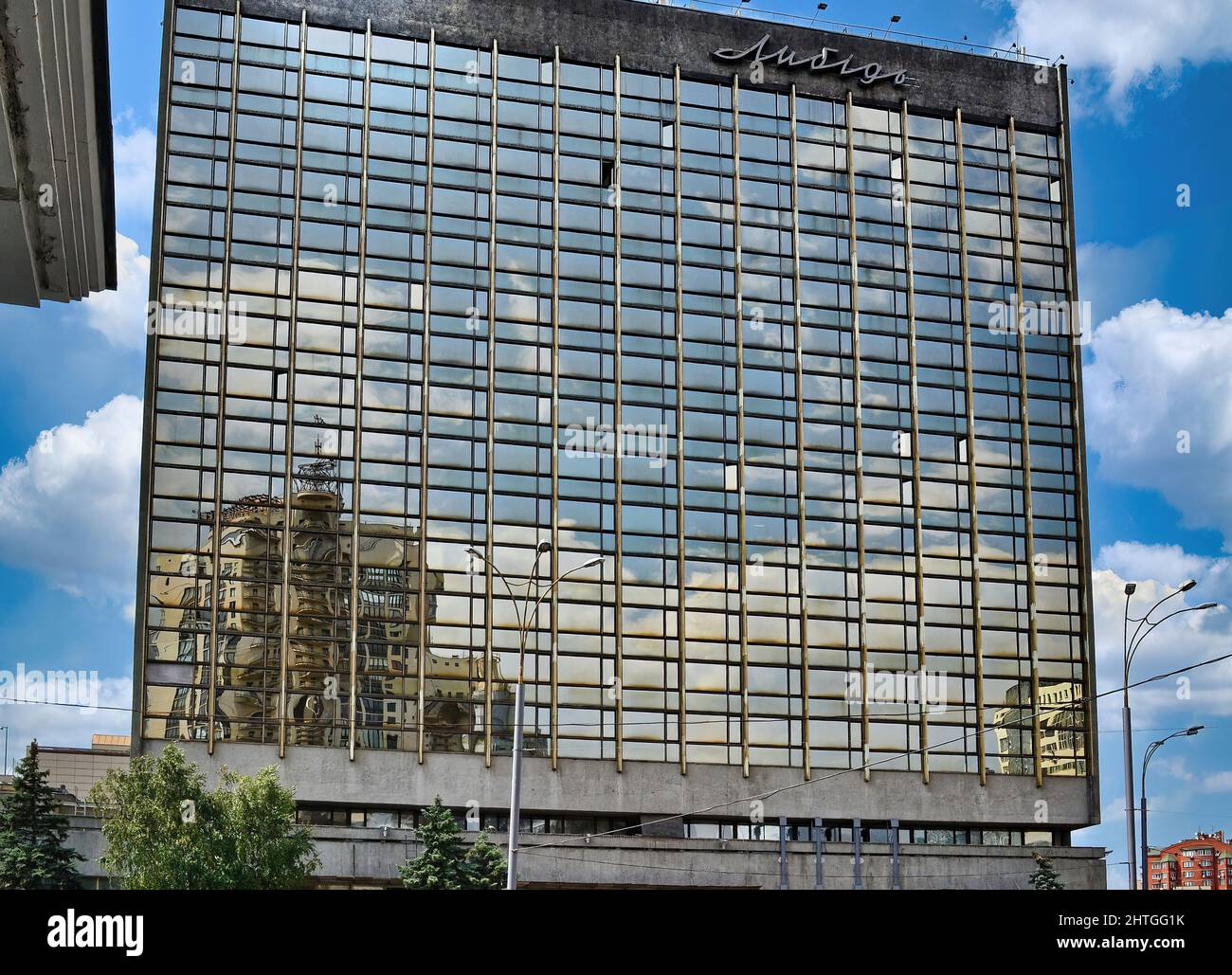 The district that houses the central station of Kiev Stock Photo - Alamy