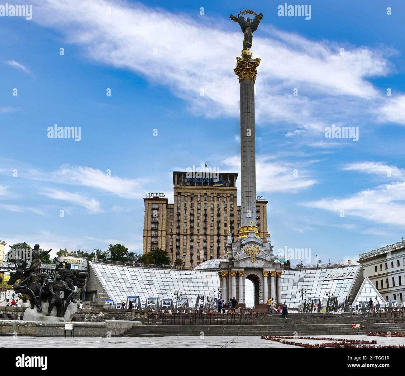 Independence Square. Kiev, Ukraine Stock Photo - Alamy