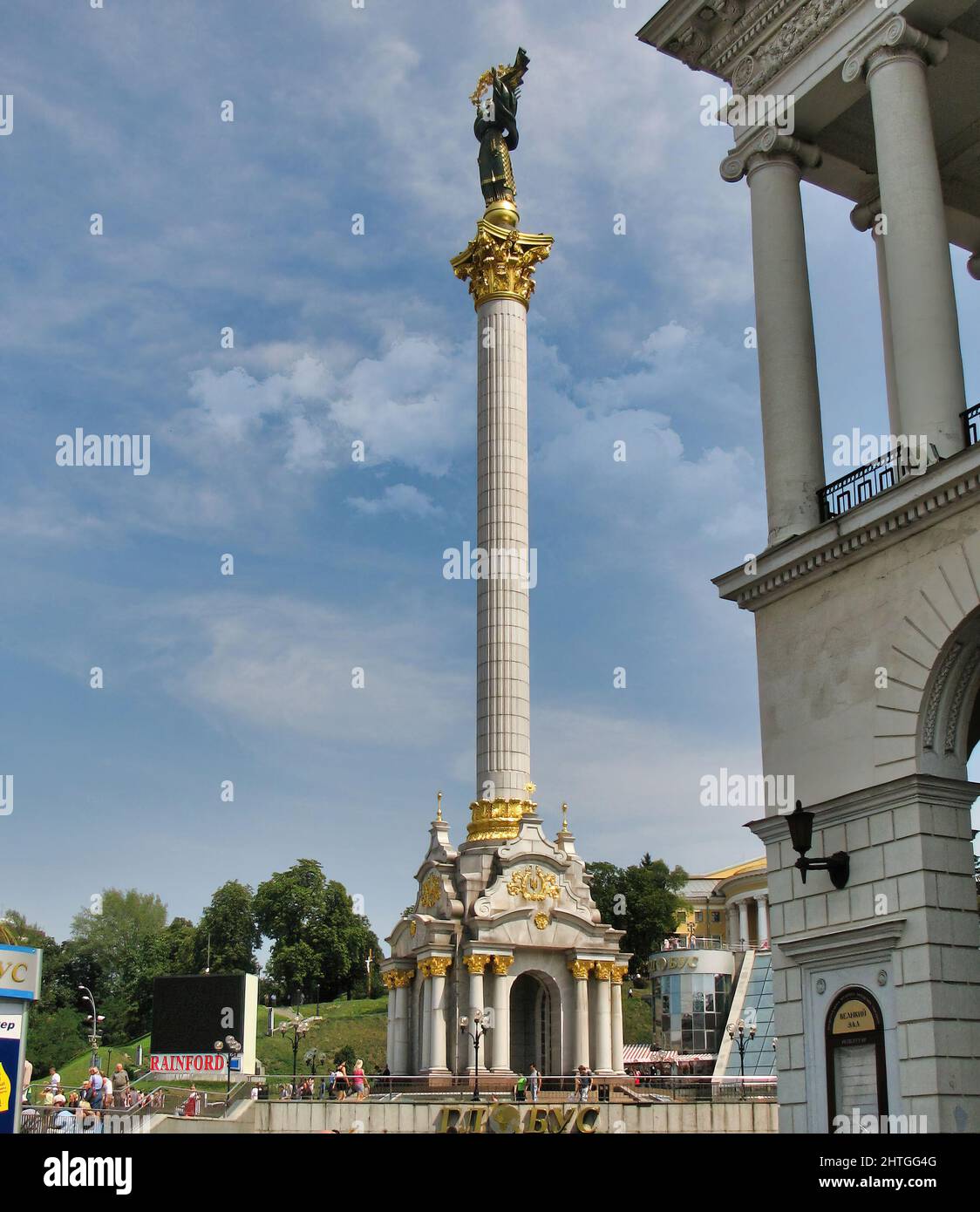 Independence Square. Kiev, Ukraine Stock Photo - Alamy