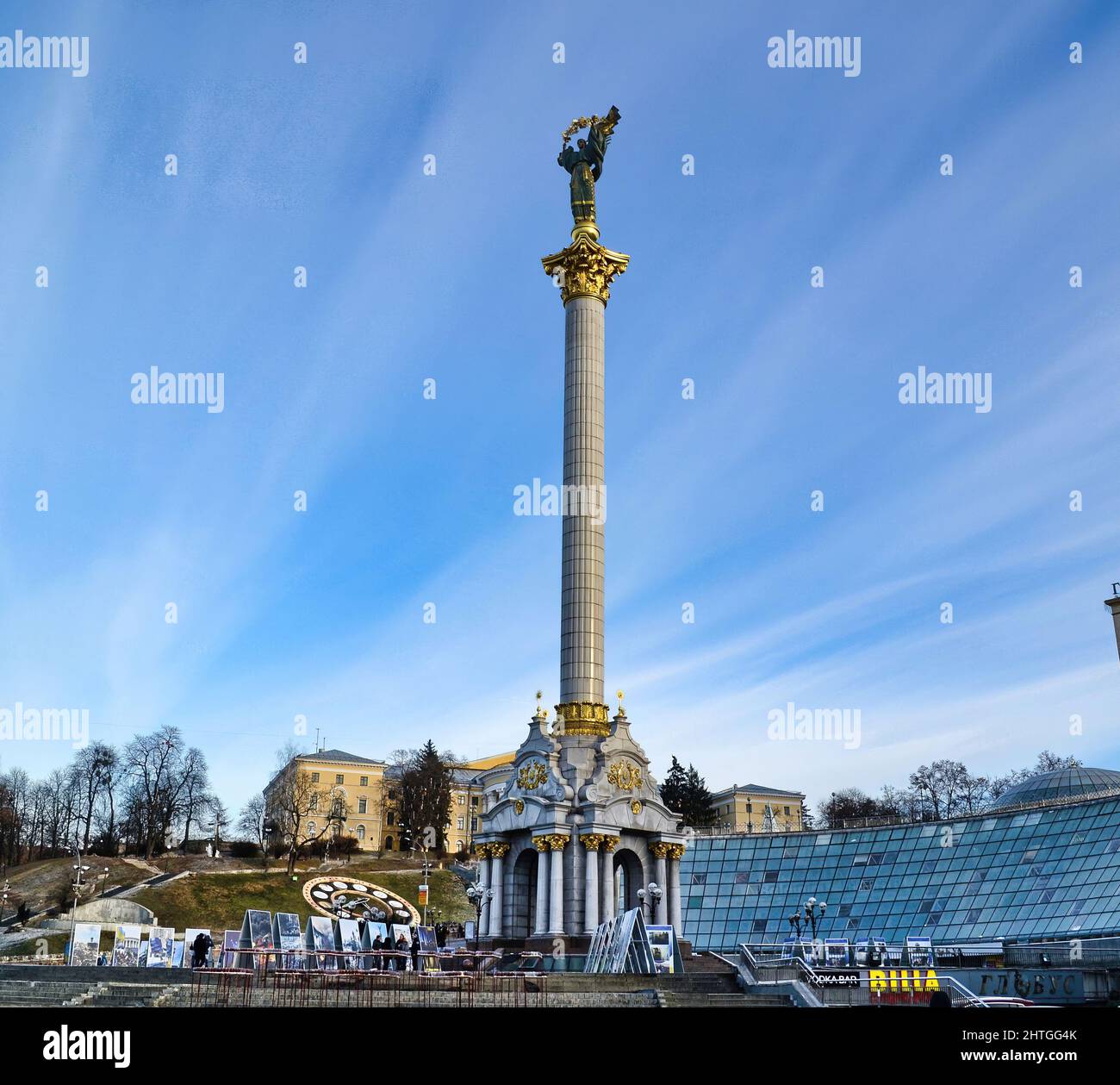 Independence Square. Kiev, Ukraine Stock Photo - Alamy
