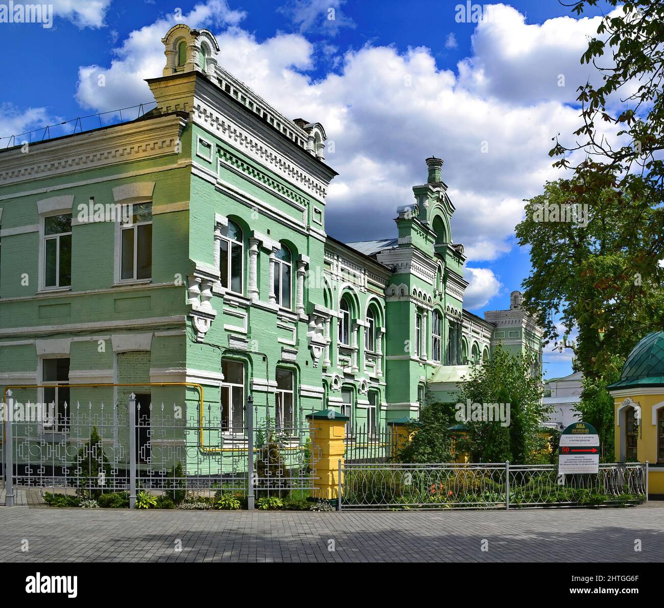 Overview of some streets and buildings of the beautiful Ukrainian ...