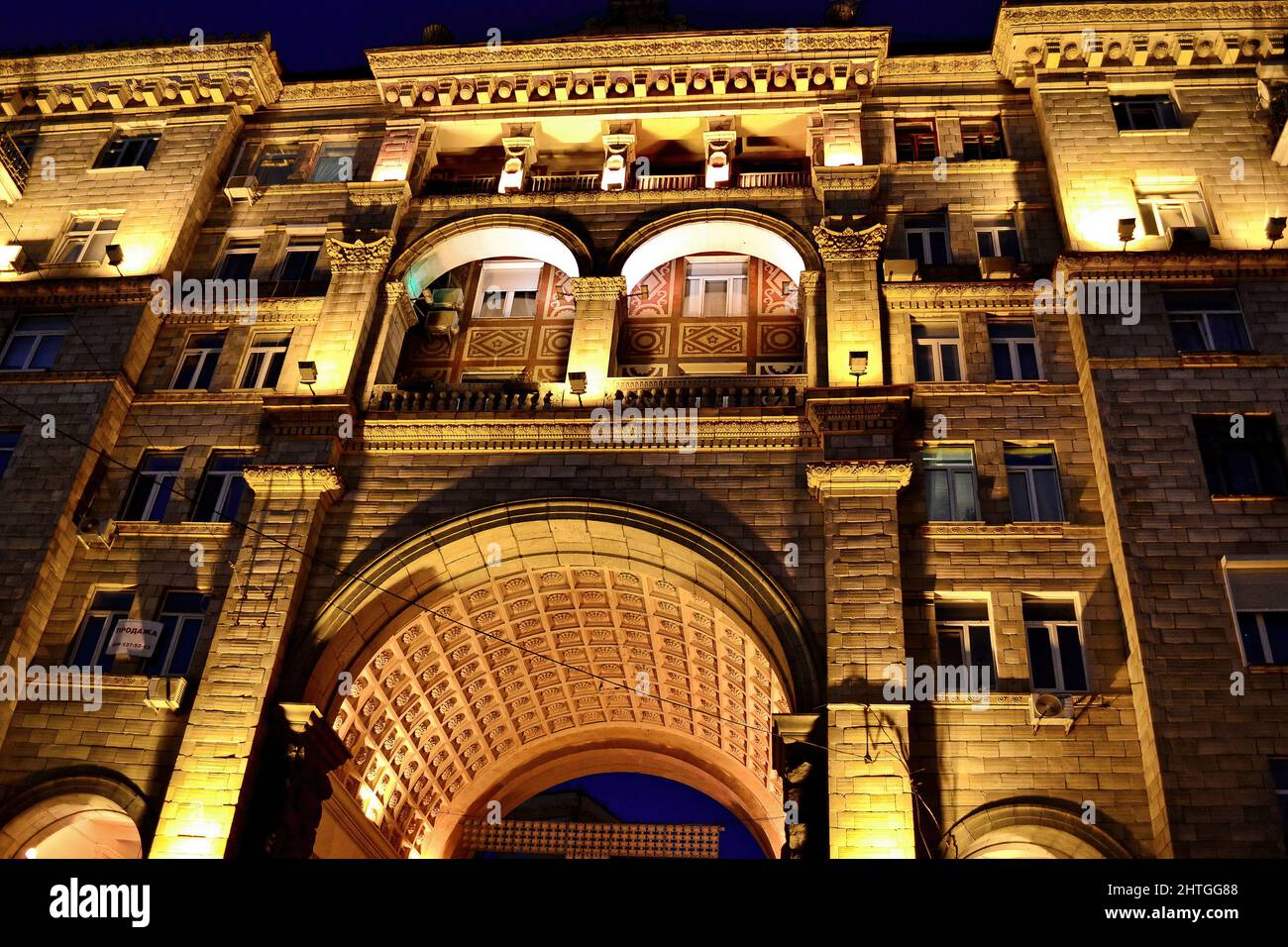 A nocturnal overview of the beautiful city of Kiev Stock Photo - Alamy