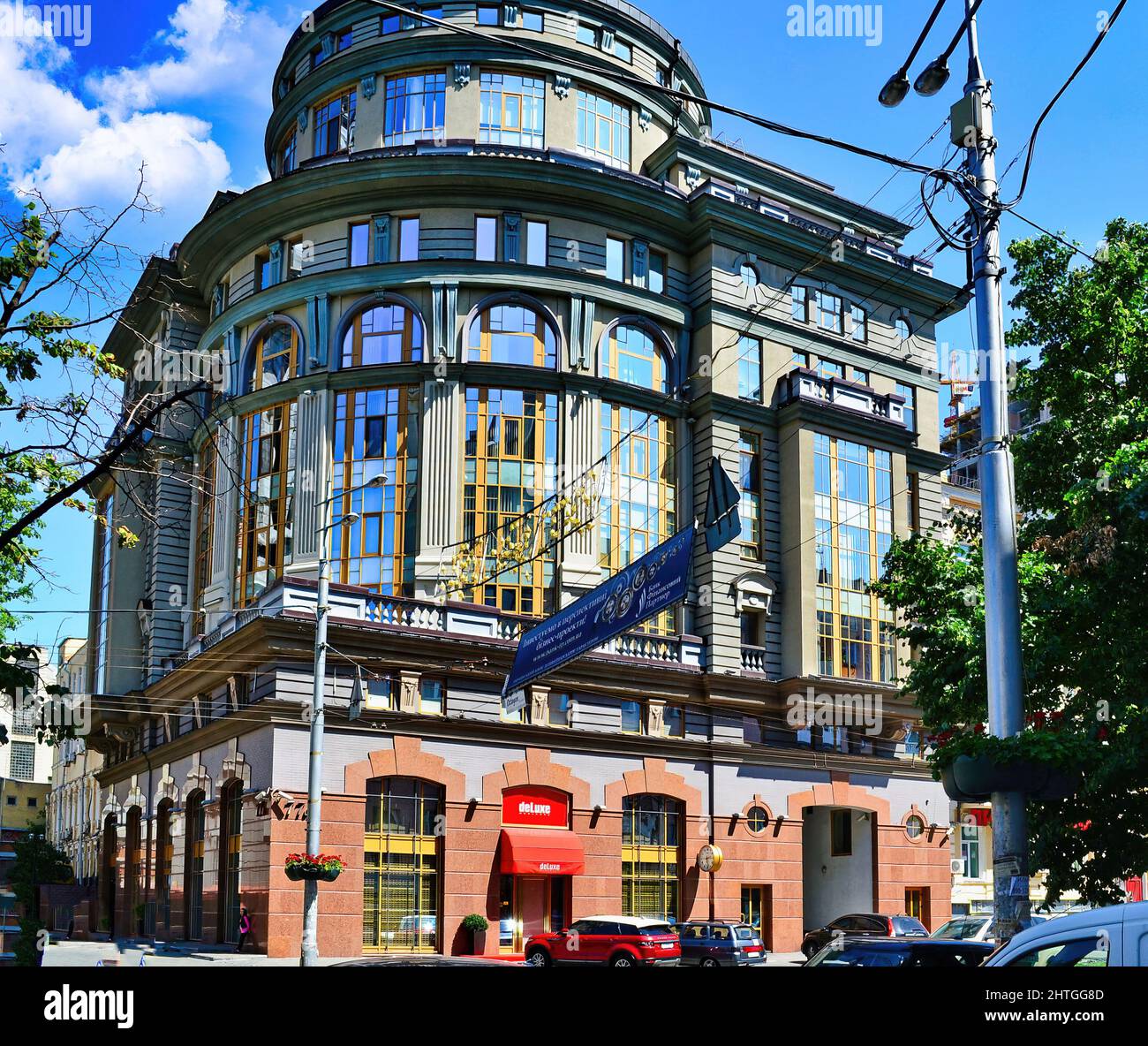 Overview of some streets and buildings of the beautiful Ukrainian ...