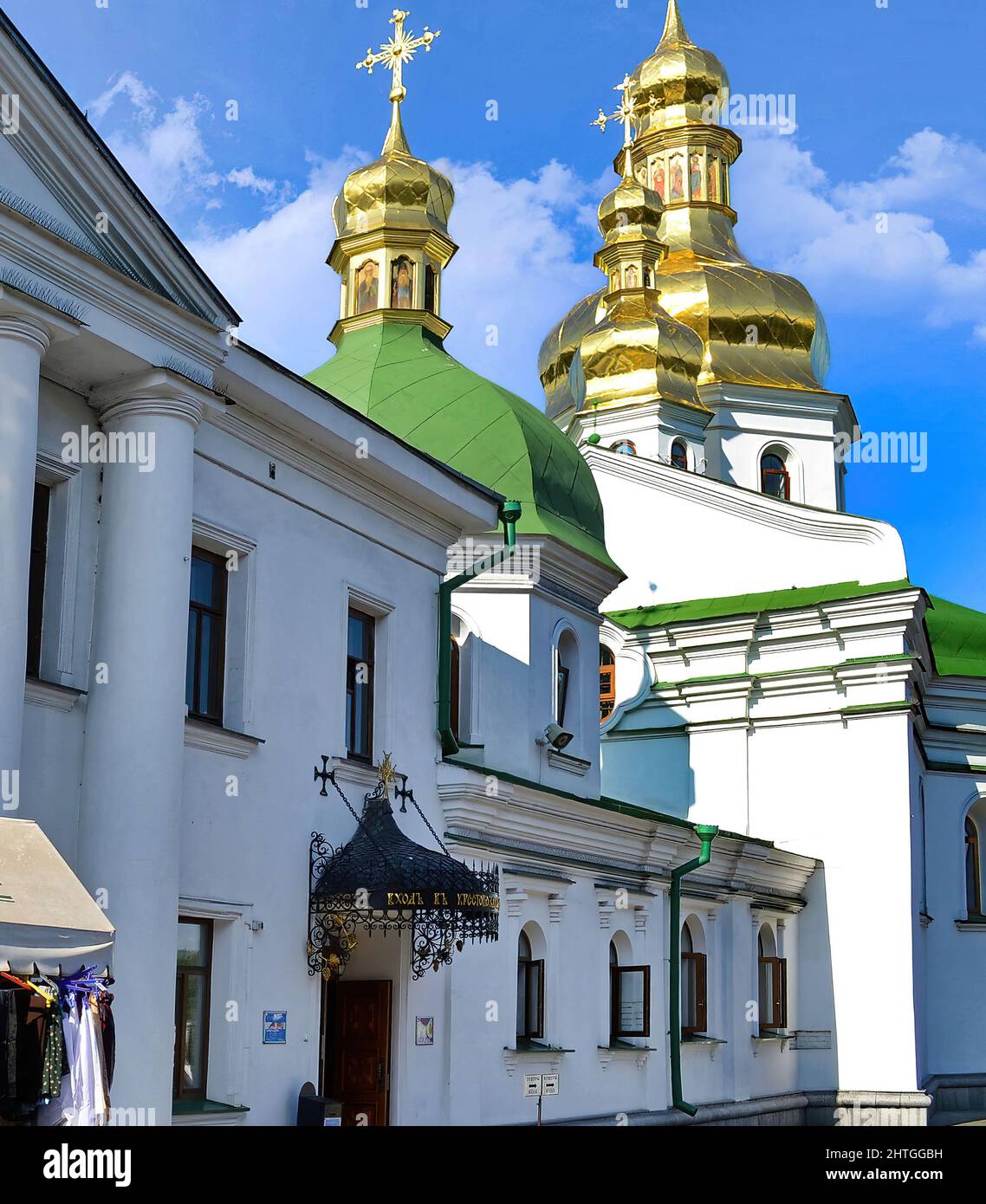 Kiev Monastery of the Caves, is a historic Eastern Orthodox Christian ...