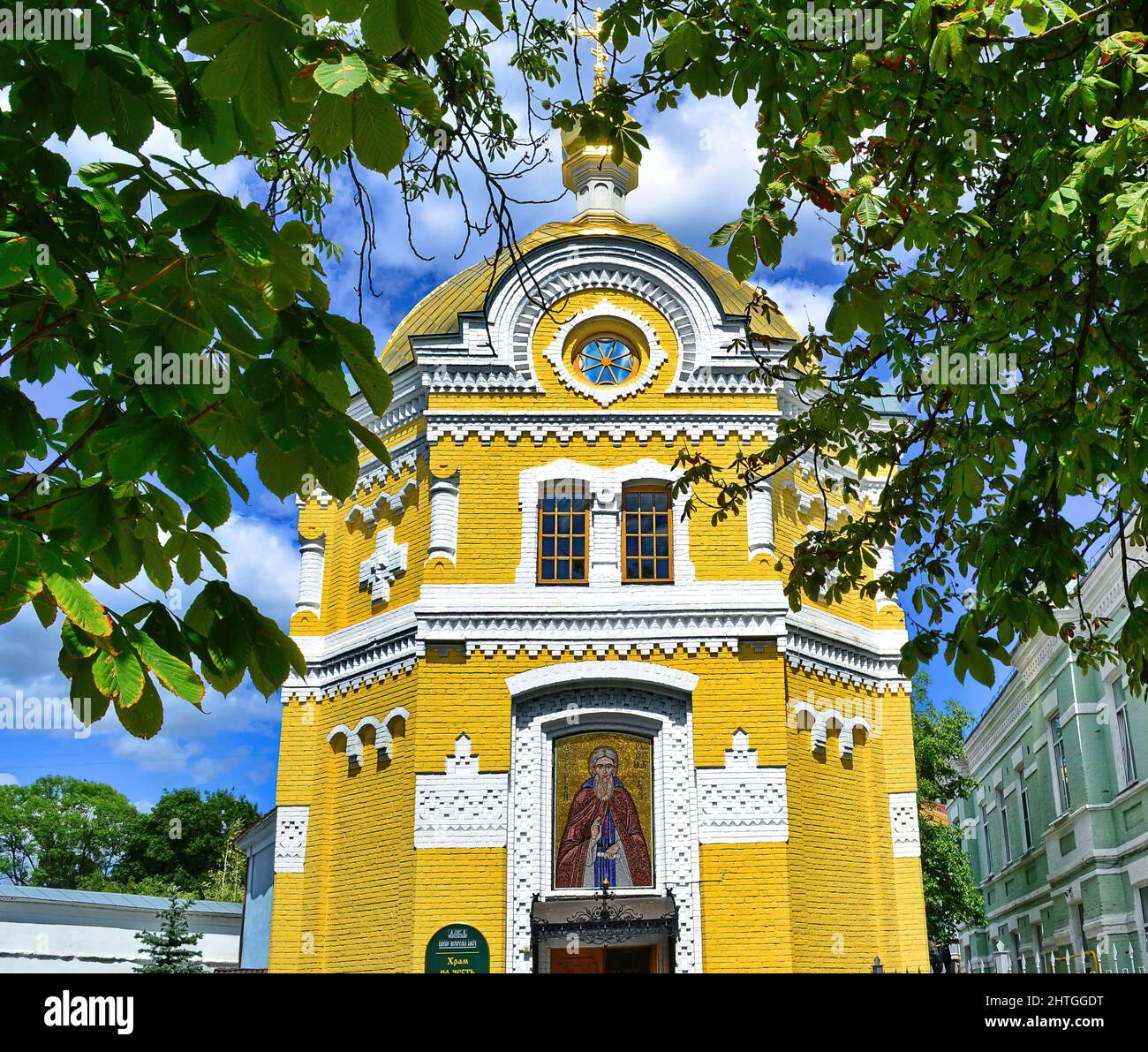 Kiev Monastery of the Caves, is a historic Eastern Orthodox Christian ...