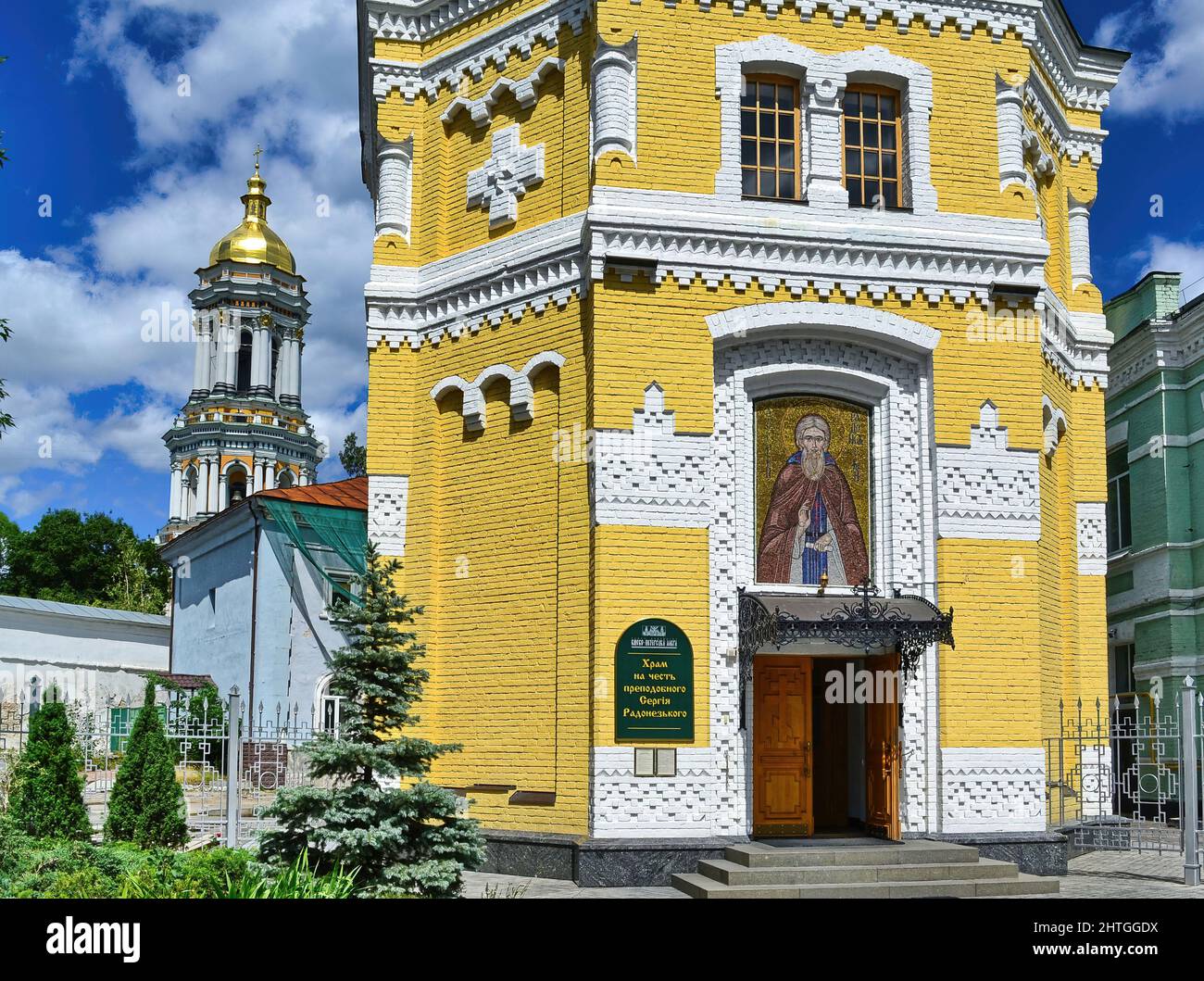 Kiev Monastery of the Caves, is a historic Eastern Orthodox Christian ...