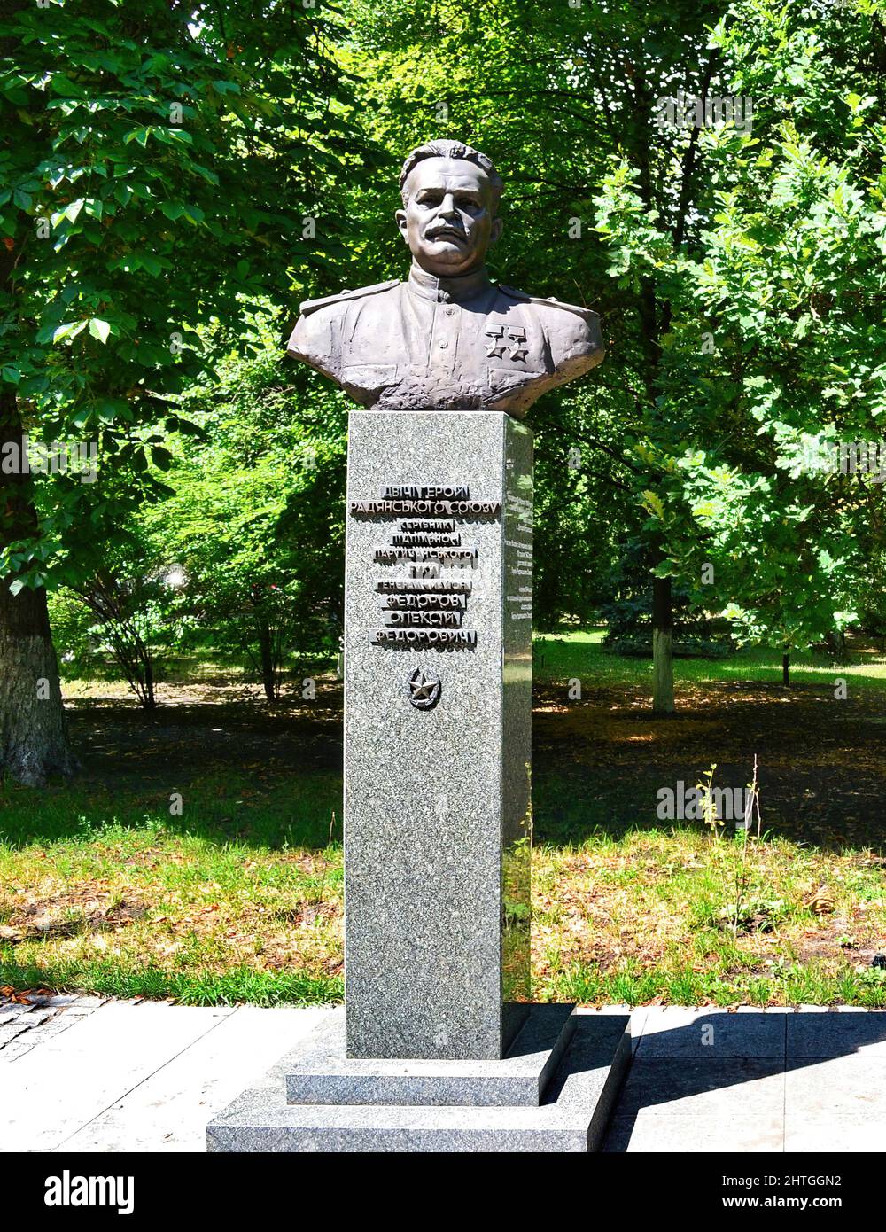 Some monuments that adorn the beautiful Ukrainian capital of Kiev Stock ...