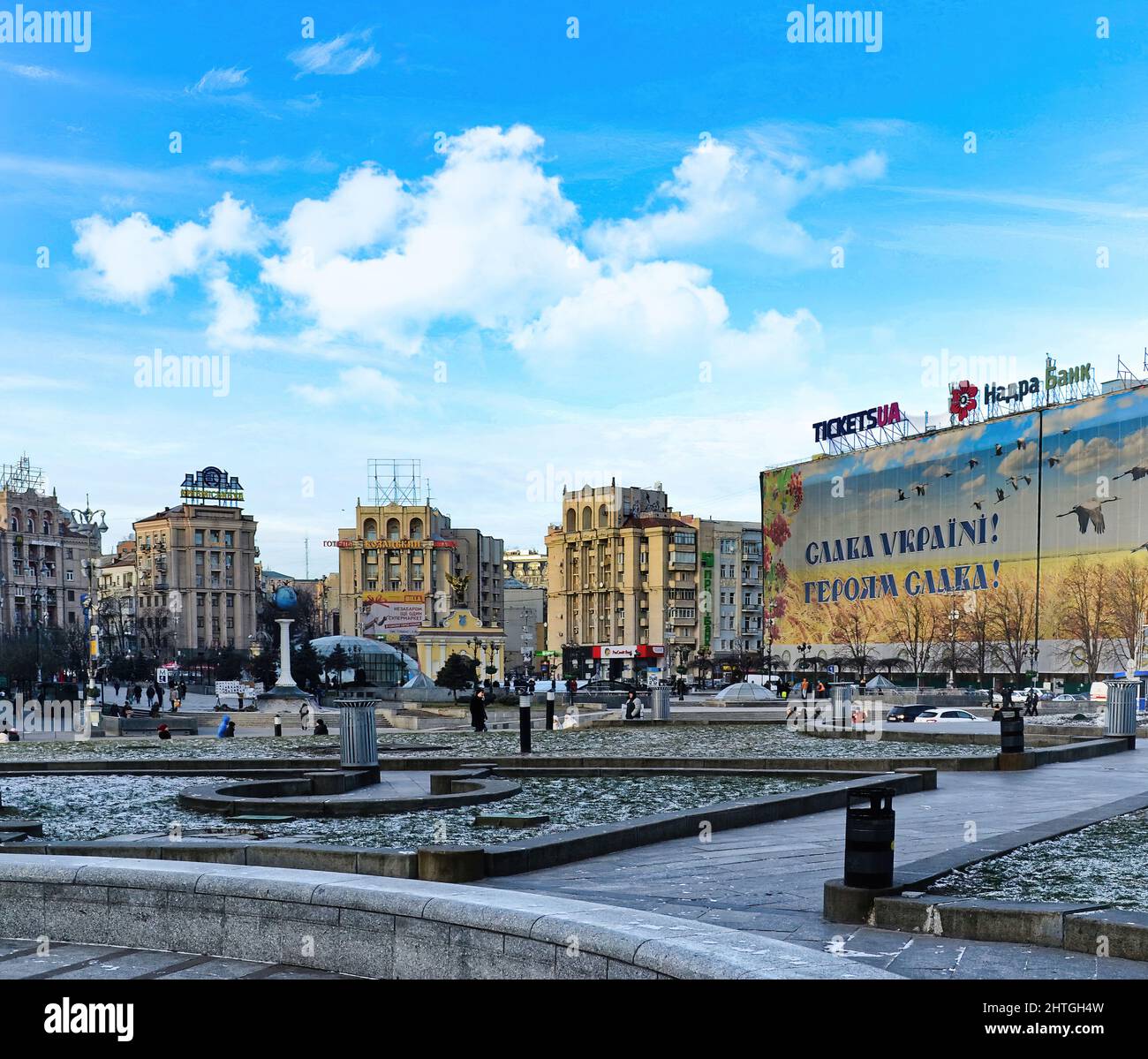 Some districts of the famous district where the Ukrainian government ...