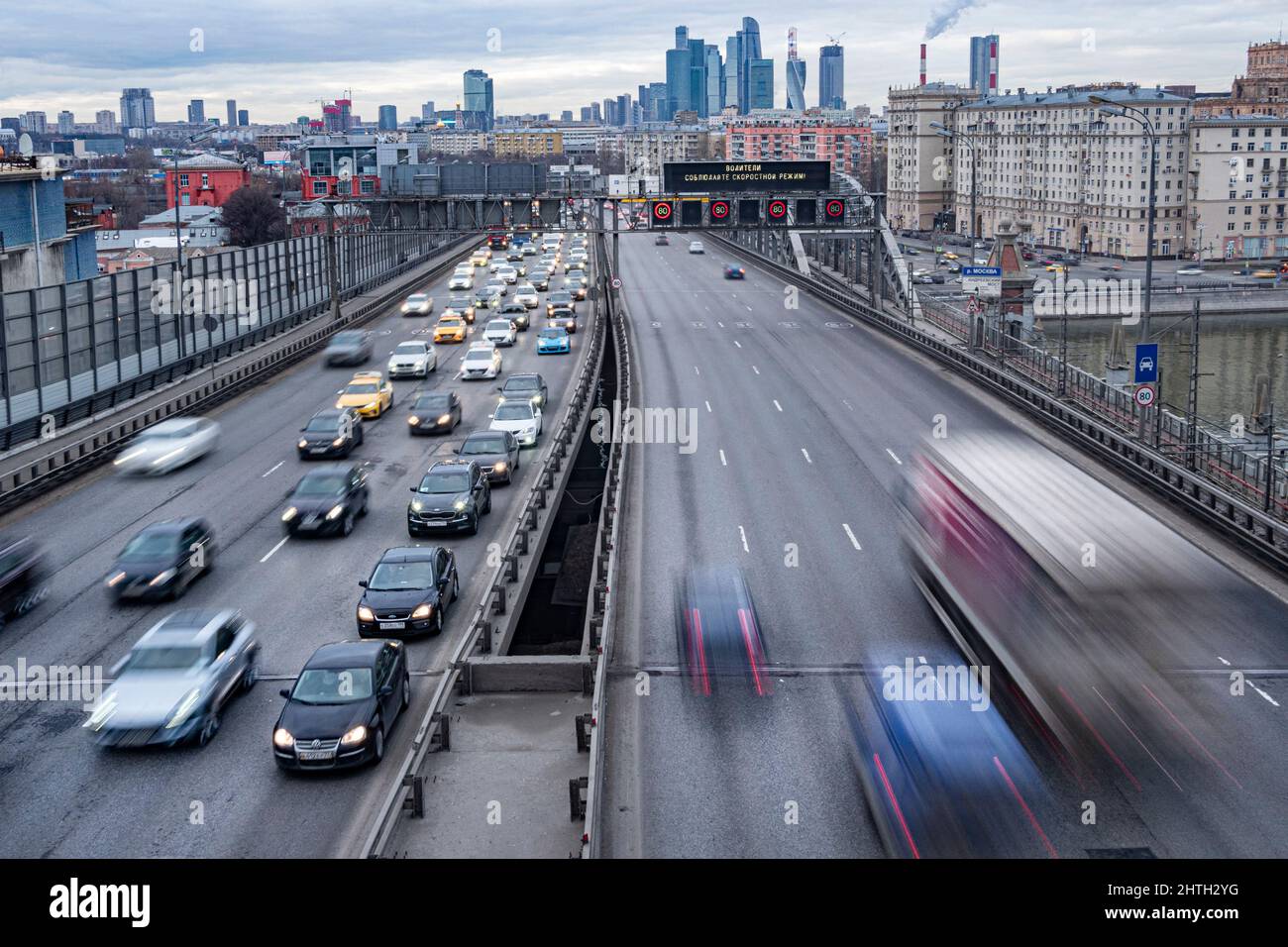 Russia, Moscow. The Third Ring Road Stock Photo - Alamy