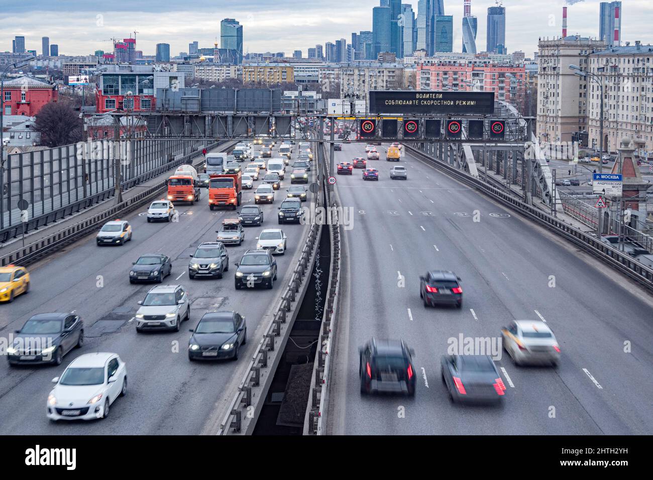 Russia, Moscow. The Third Ring Road Stock Photo - Alamy