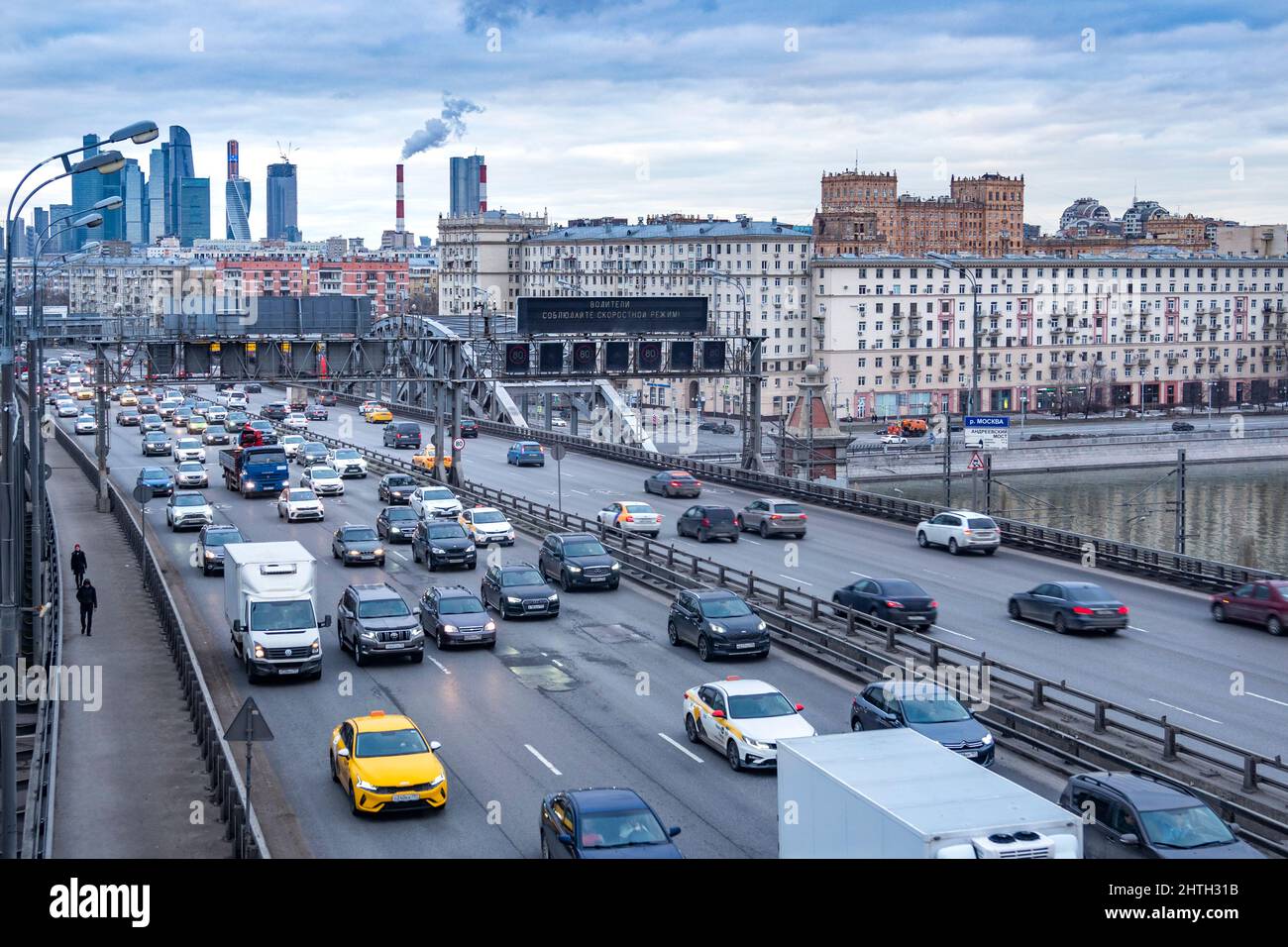 Russia, Moscow. The Third Ring Road Stock Photo - Alamy