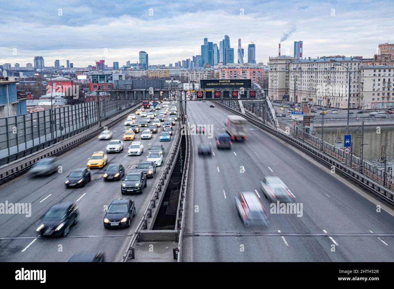 Russia, Moscow. The Third Ring Road Stock Photo - Alamy