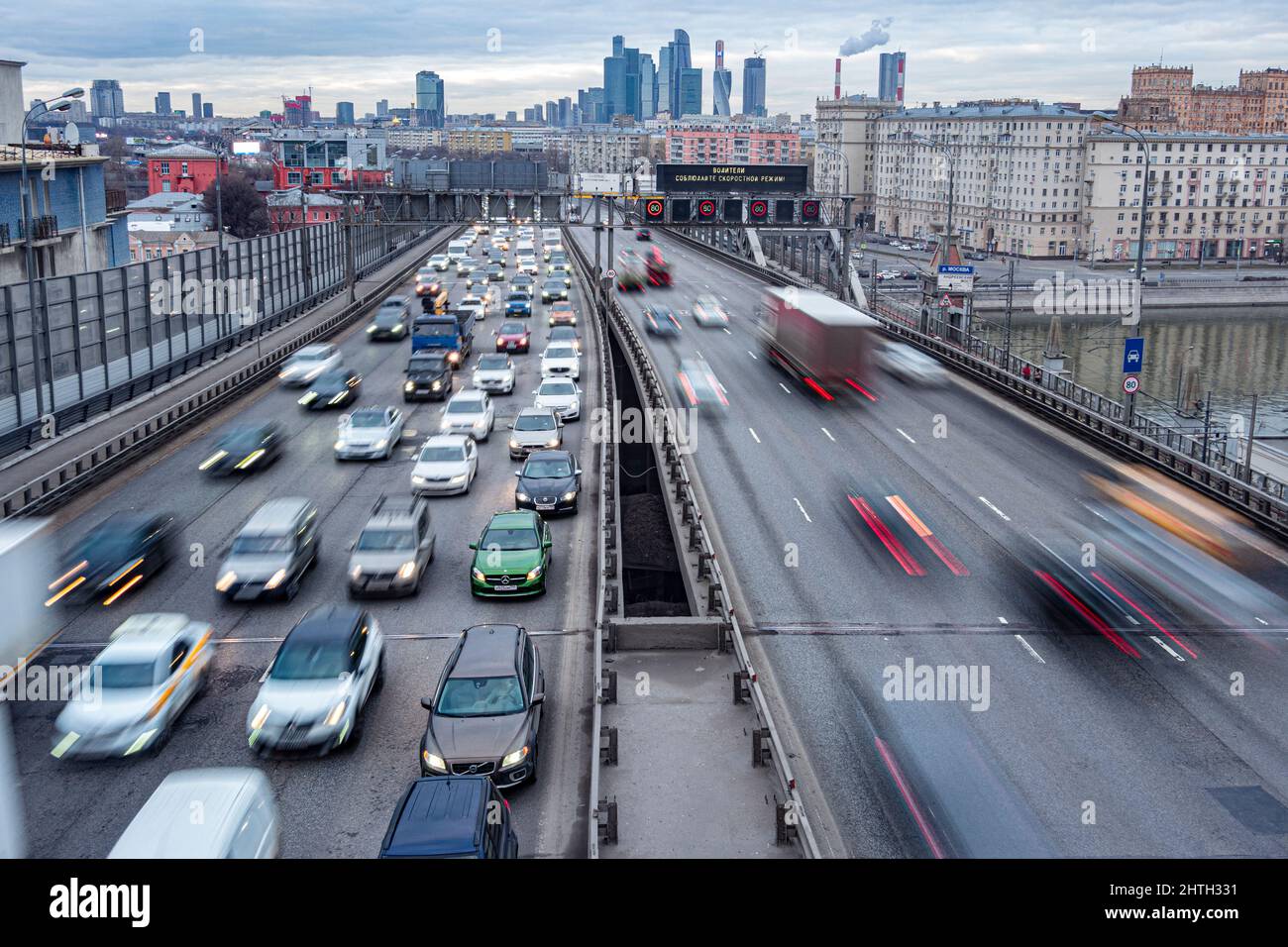 Russia, Moscow. The Third Ring Road Stock Photo - Alamy