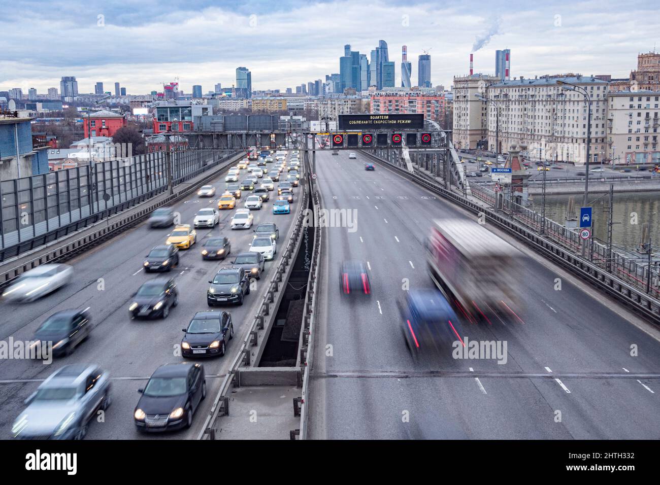Russia, Moscow. The Third Ring Road Stock Photo - Alamy