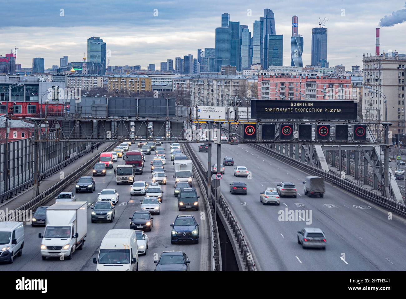 Russia, Moscow. The Third Ring Road Stock Photo - Alamy