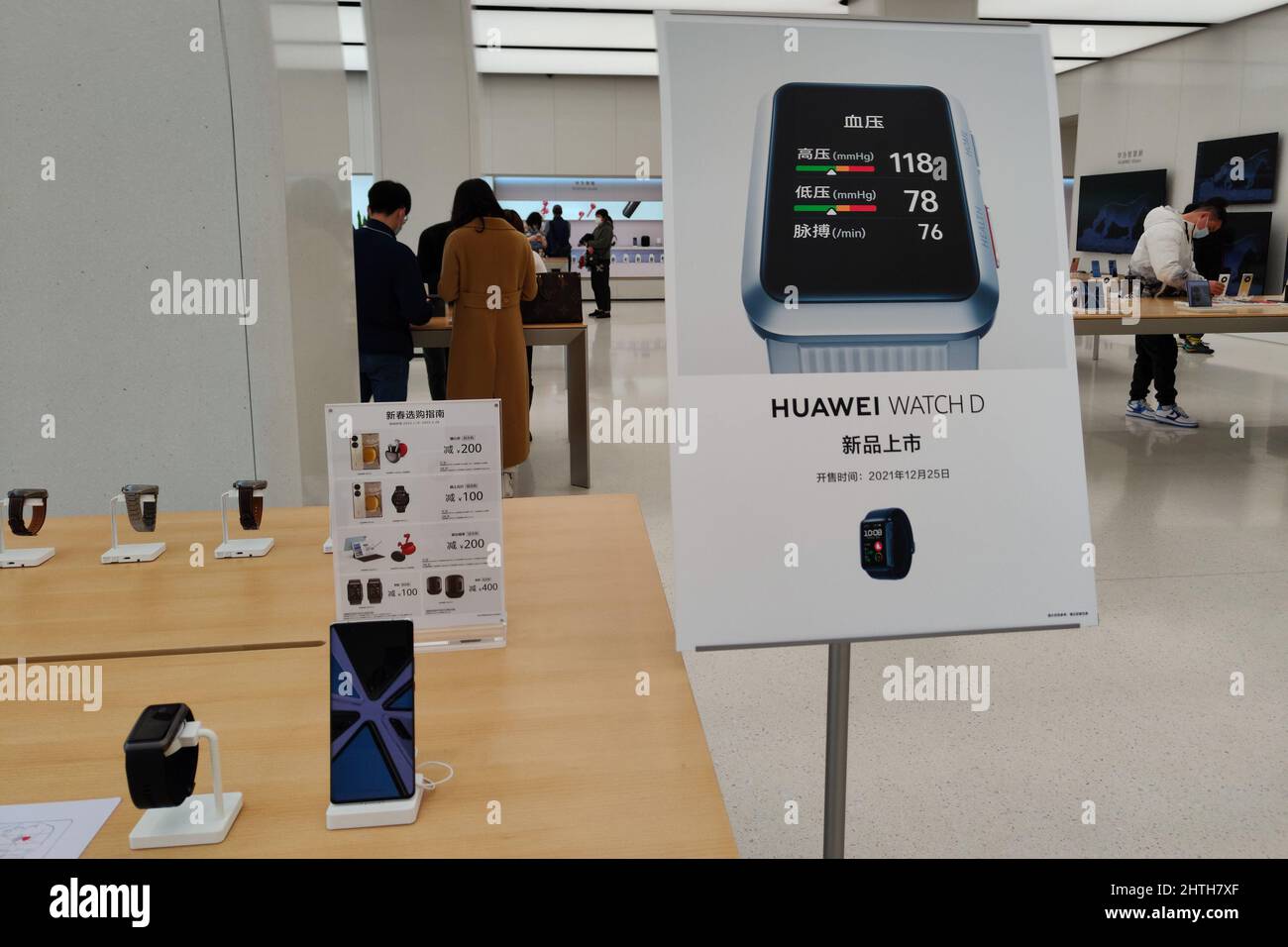 SHANGHAI, CHINA - FEBRUARY 28, 2022 - A poster of Huawei's Watch D ...