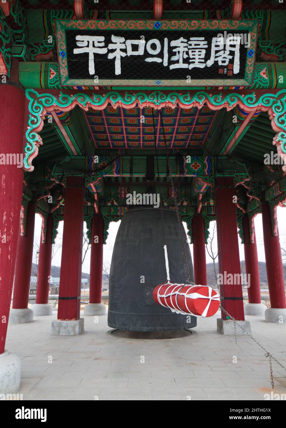 The Peace Bell monument at Imjingak, South Korea Demilitarized Zone ...