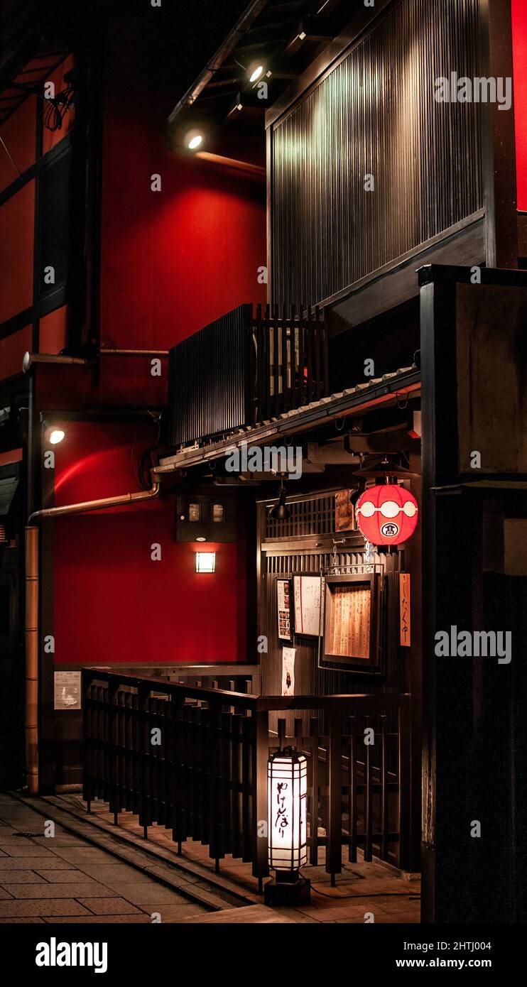 Japanese restaurant exterior hi-res stock photography and images - Alamy