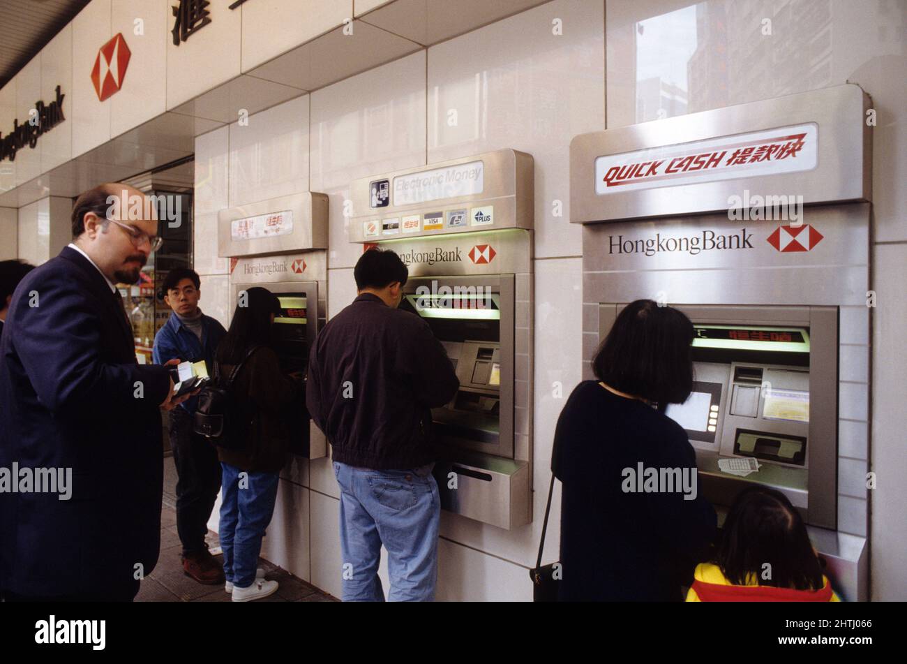 ATM MACHINE china hong kong HSBC bank before retrocession Stock Photo ...
