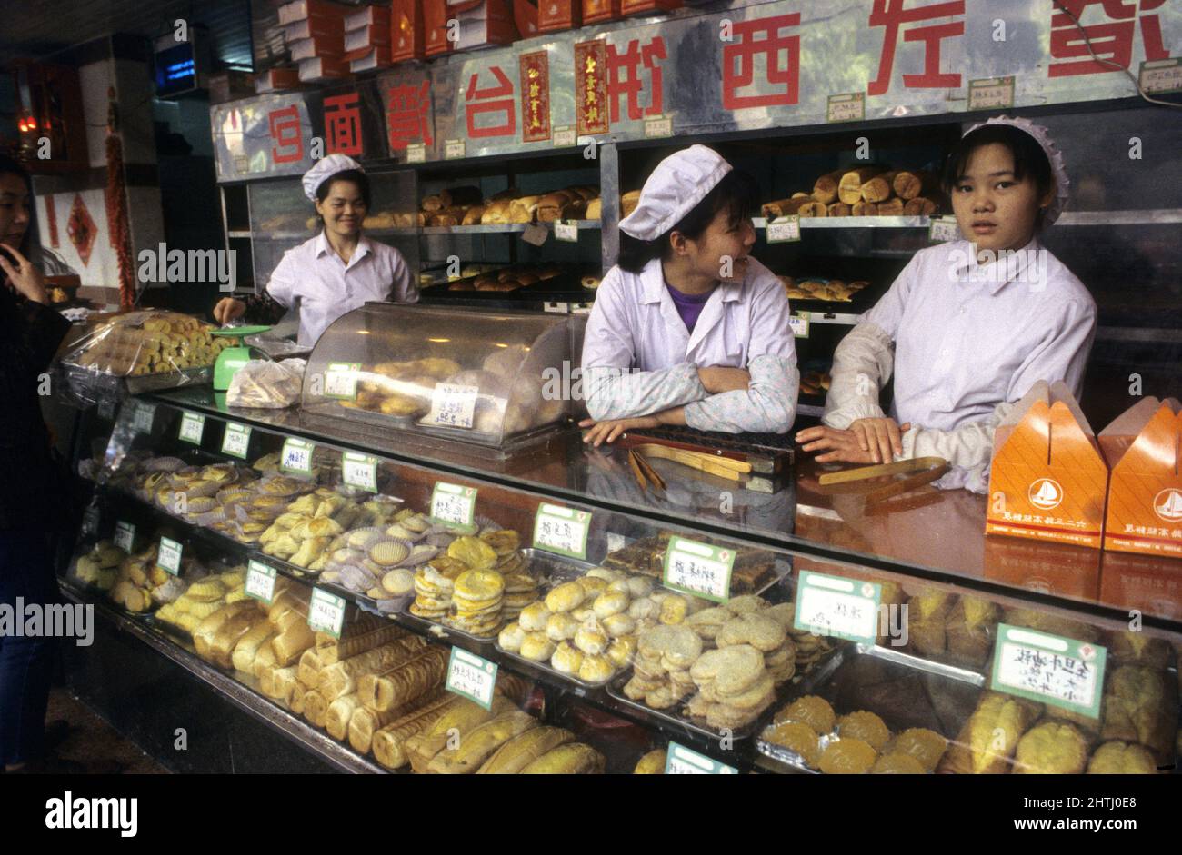 Quinping hi-res stock photography and images - Alamy