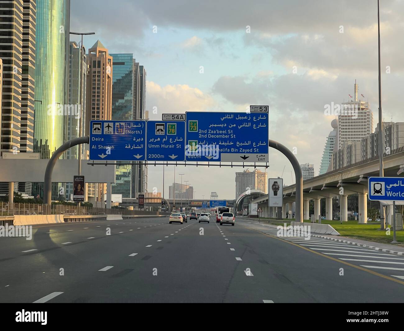 Dubai motorway hi-res stock photography and images - Alamy