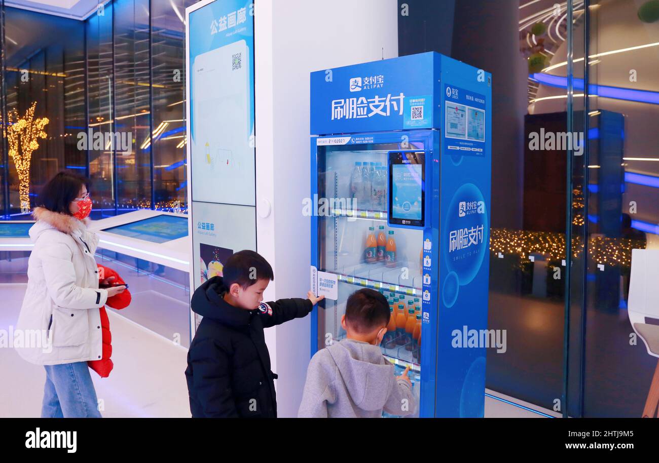 Alipay lab hi-res stock photography and images - Alamy