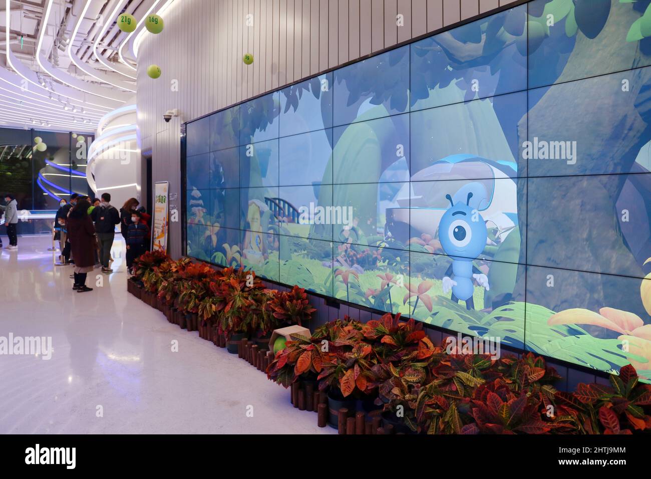 Alipay lab hi-res stock photography and images - Alamy