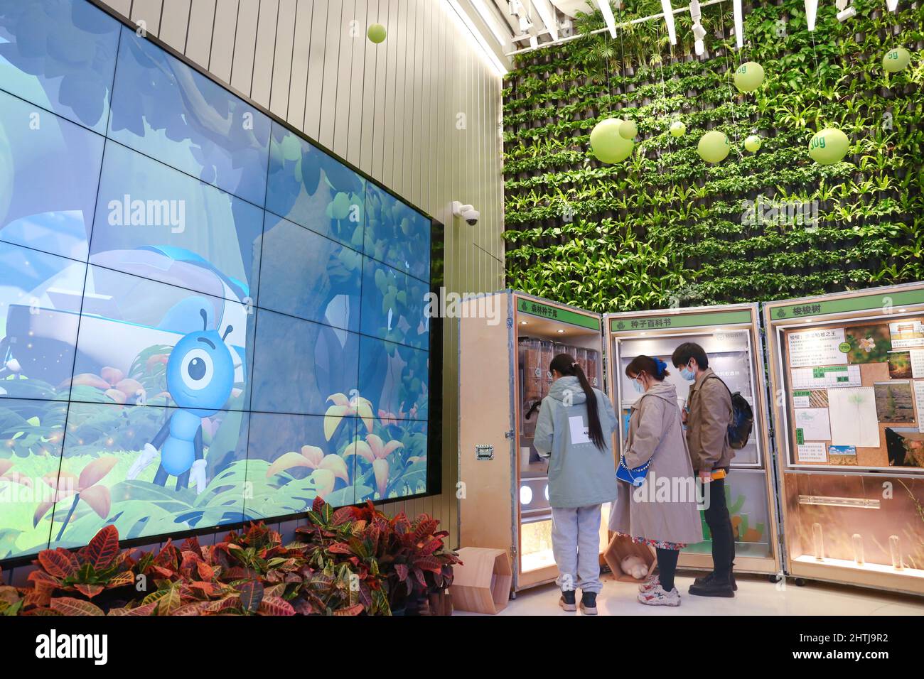 Alipay lab hi-res stock photography and images - Alamy