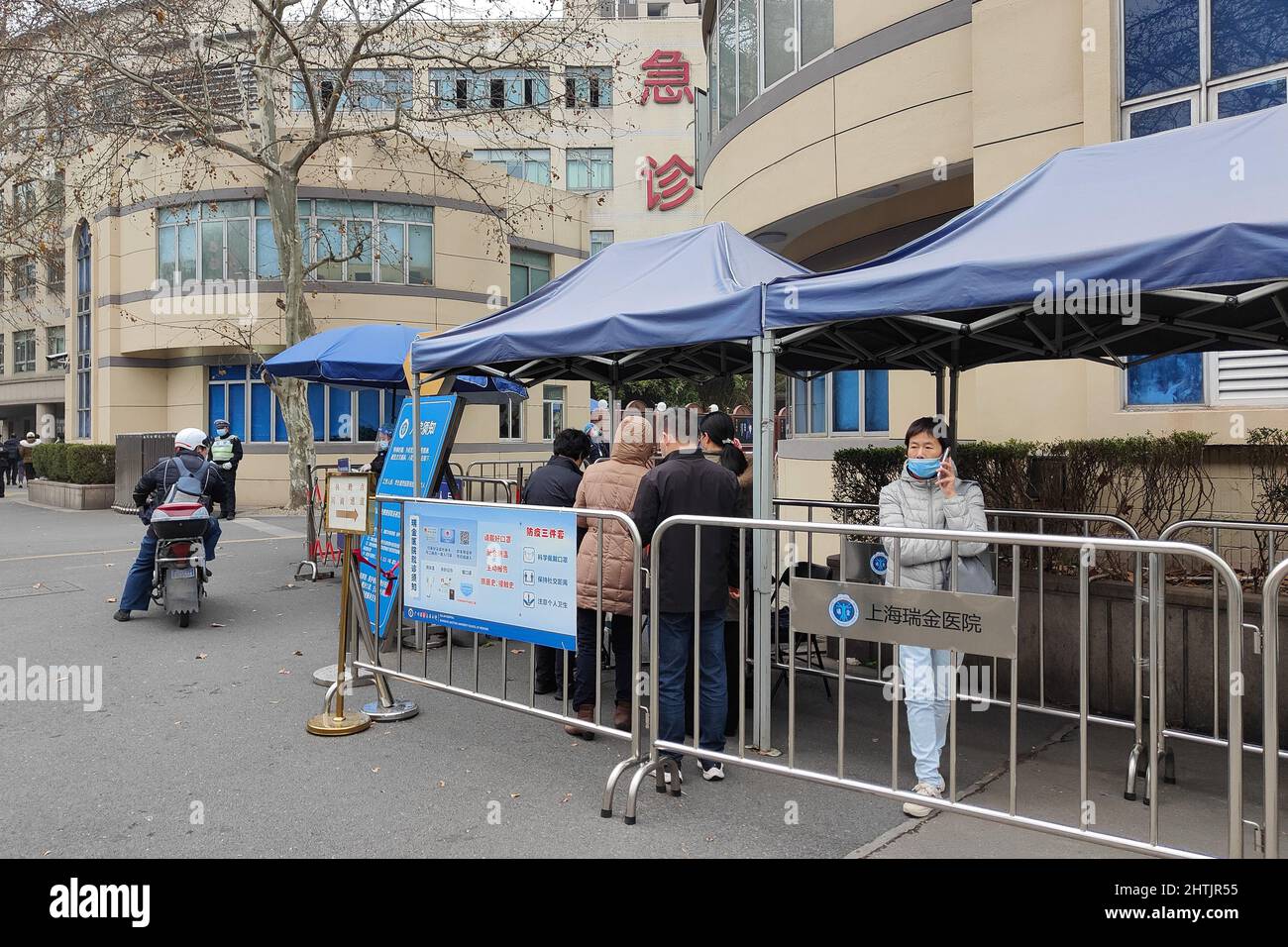 Shanghai ruijin hospital hi-res stock photography and images - Alamy