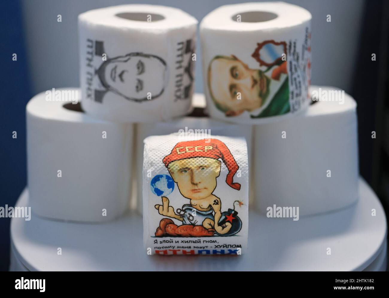 Stock photos of Ukrainian toilet roll that is sold on the markets in ...
