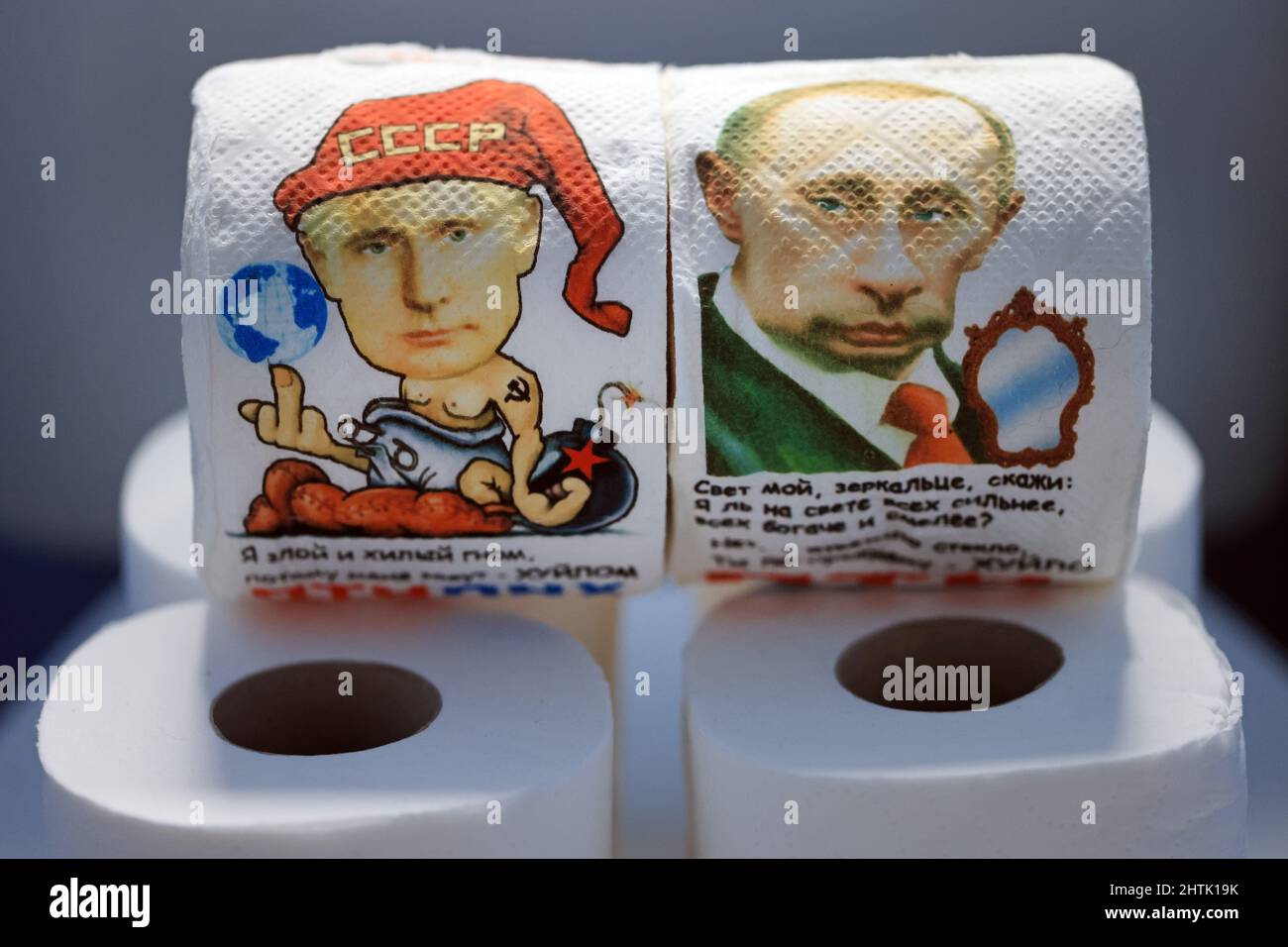 Stock photos of Ukrainian toilet roll that is sold on the markets in ...
