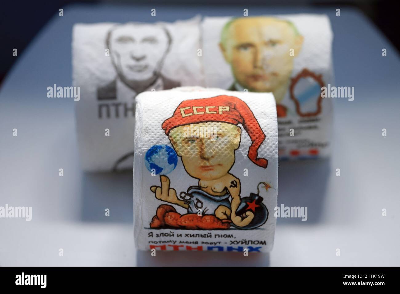 Stock photos of Ukrainian toilet roll that is sold on the markets in ...