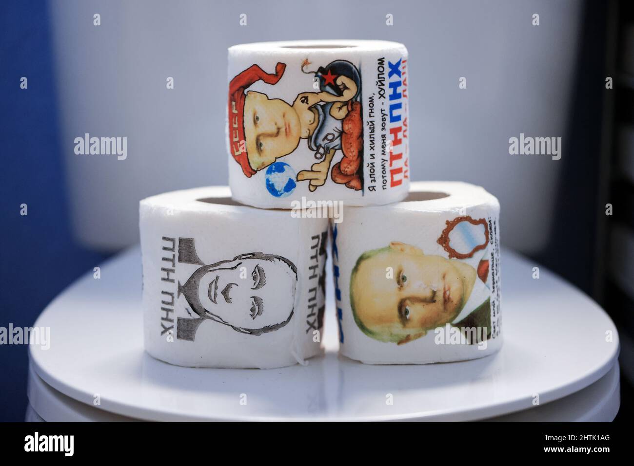 Stock photos of Ukrainian toilet roll that is sold on the markets in ...